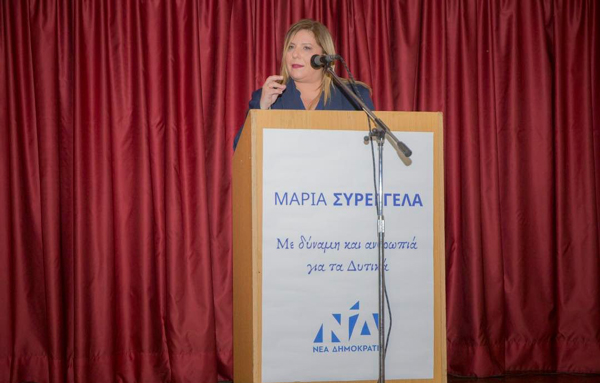 Μ. Συρεγγέλα: Η σημερινή κυβέρνηση ενισχύει και προστατεύει την εργασία